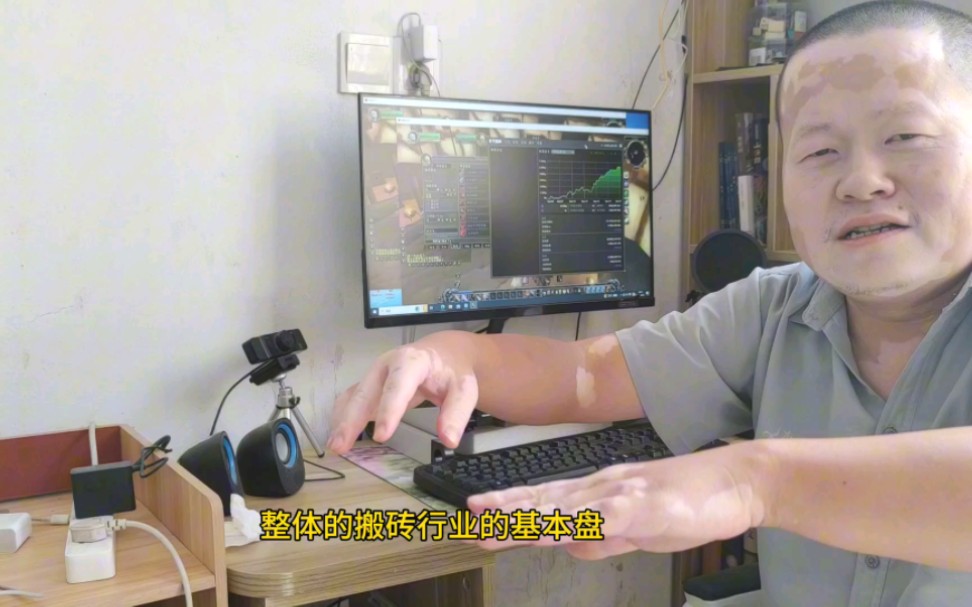 魔兽搬砖基本盘不稳,小罗考虑10月份关停部分盈利不达标的门店