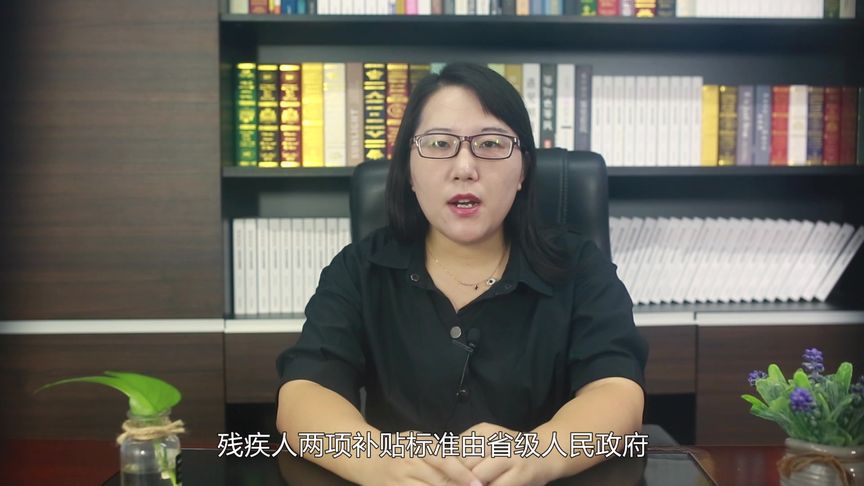 三级残疾证一月领多钱