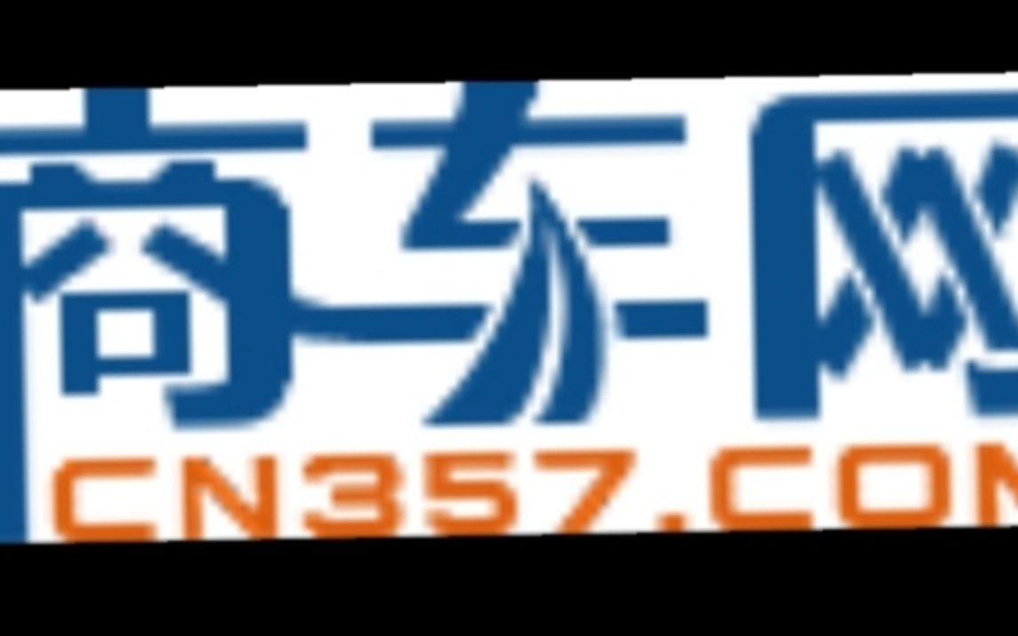 【反碧曝光】商车网客车公告一个不为人知的秘密