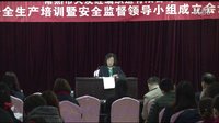 常熟市大发经编安全生产培训暨安监会成立