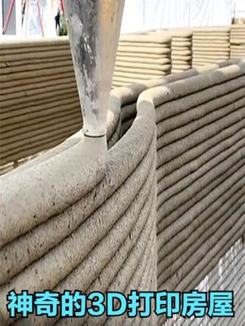 神奇的3D打印支架,一天能盖七套房,比搭积木还要简单
