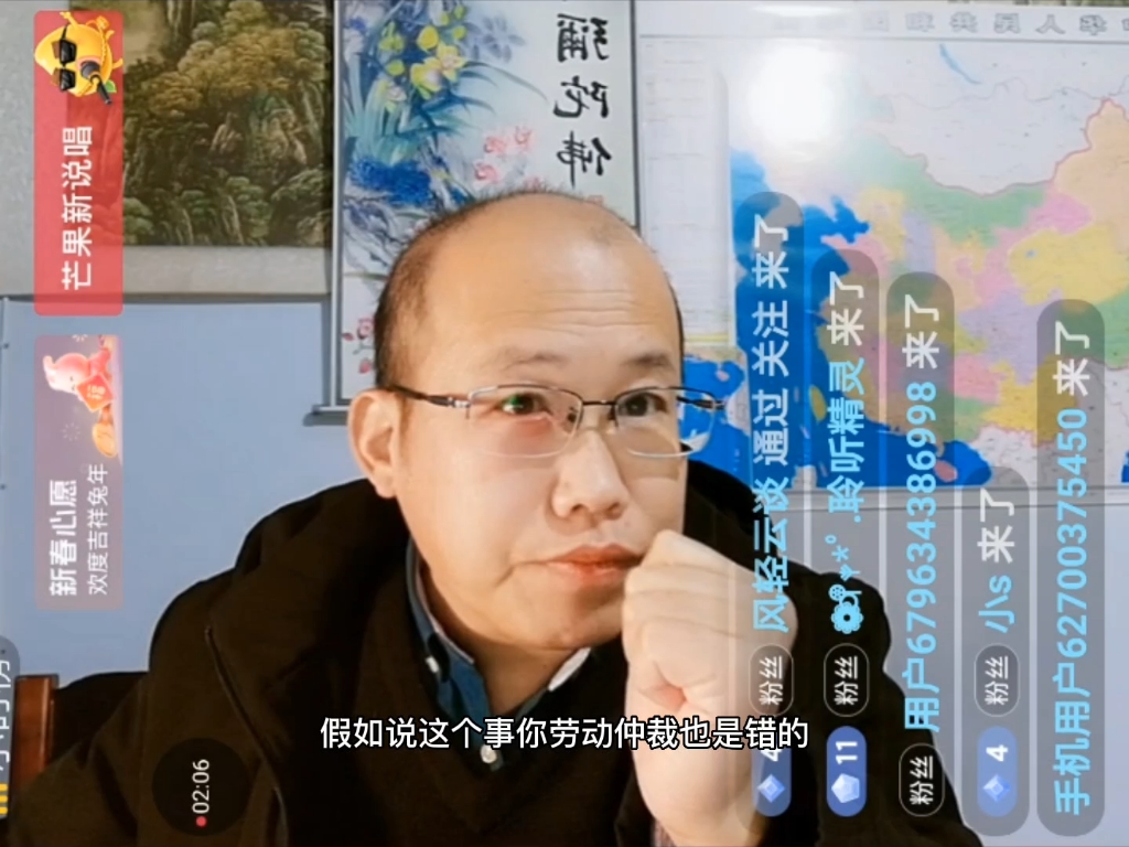 工伤认定中,员工错误申请劳动仲裁,确认劳动关系。