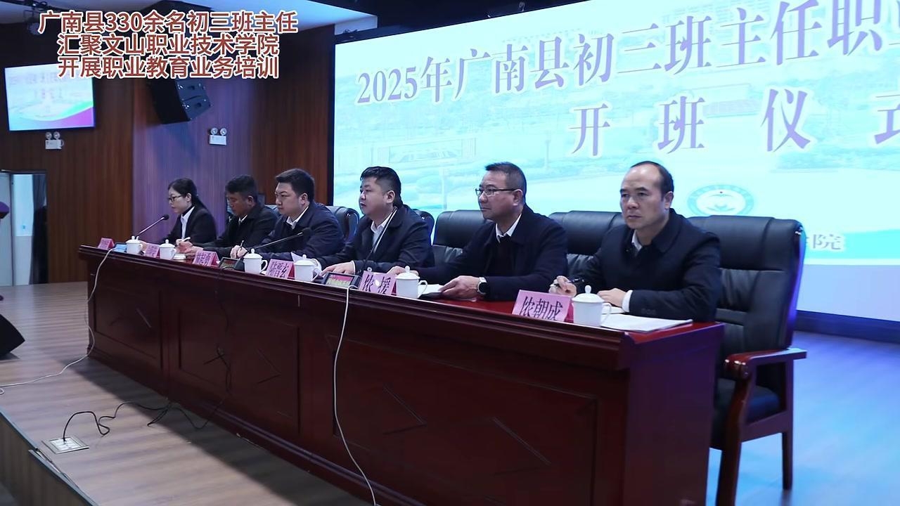 这所学校确保初中毕业生应读尽读!#文山职业技术学院#职业教育业务...