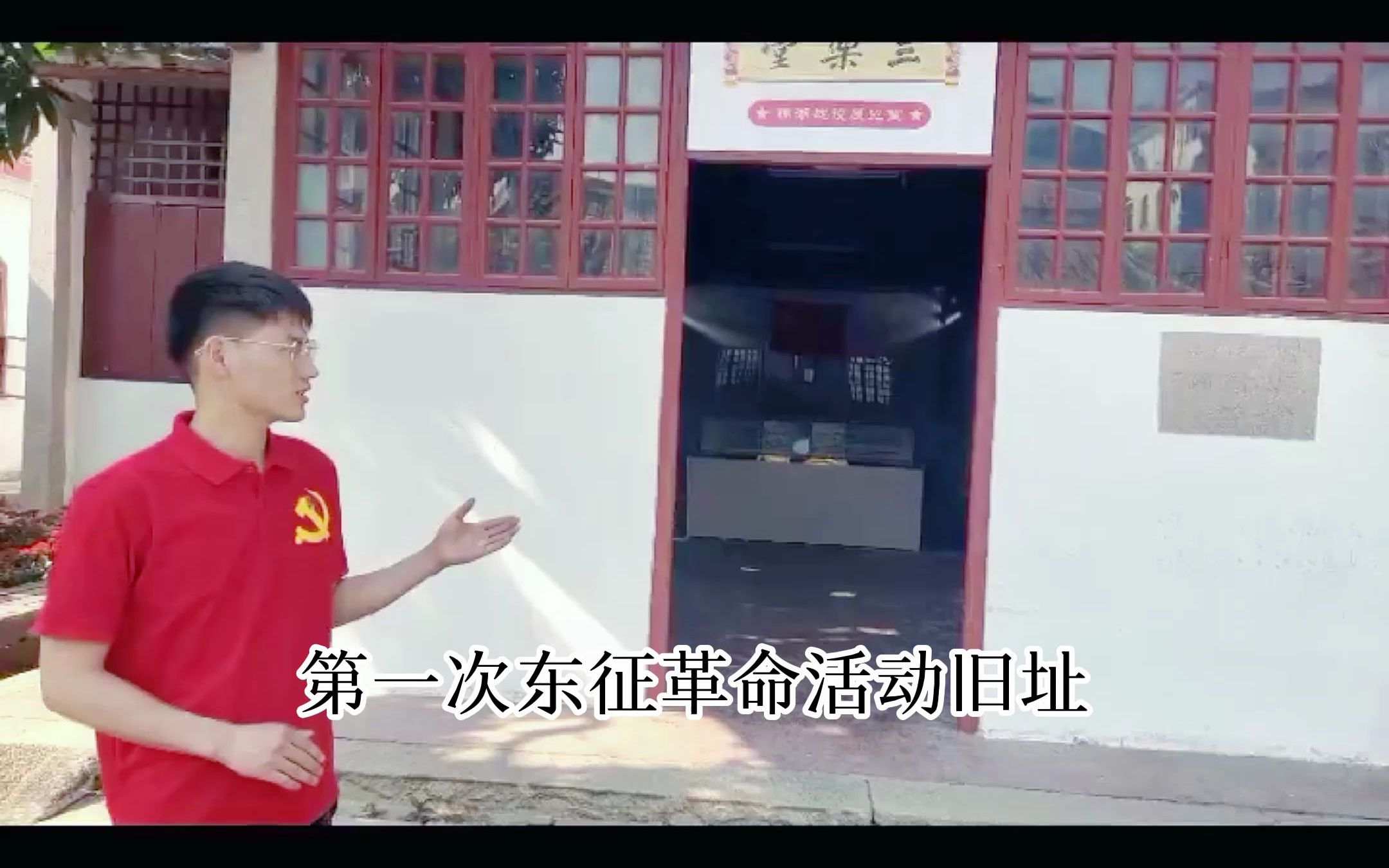 志愿服务活动,青年红色革命文化逐梦之旅