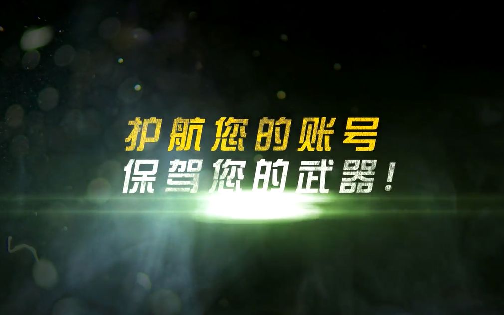 【csol2高清资料片】(30)二级密码系统