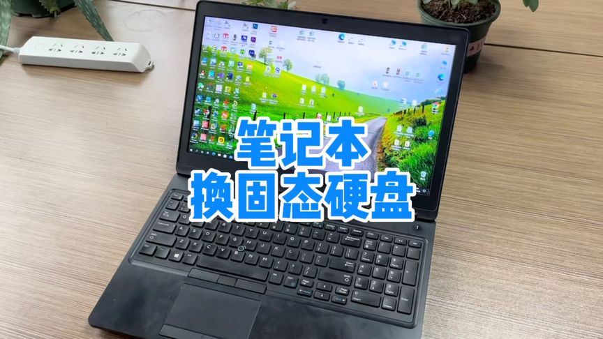 双硬盘笔记本电脑 机械硬盘换固态硬盘详细方法