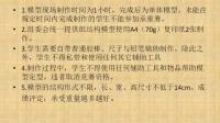 纸结构承重