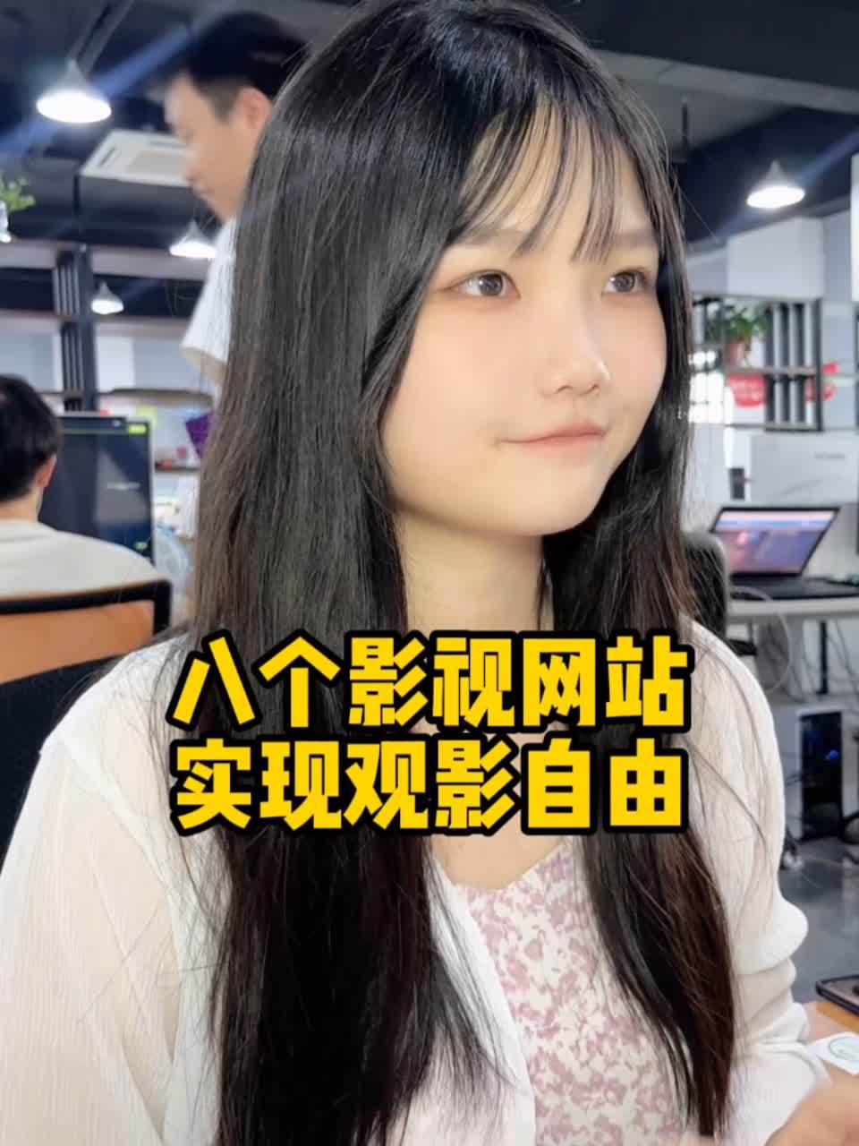 快收藏好这八个影视网站,你想看的这里都有#程序员 #计算机 #电脑...