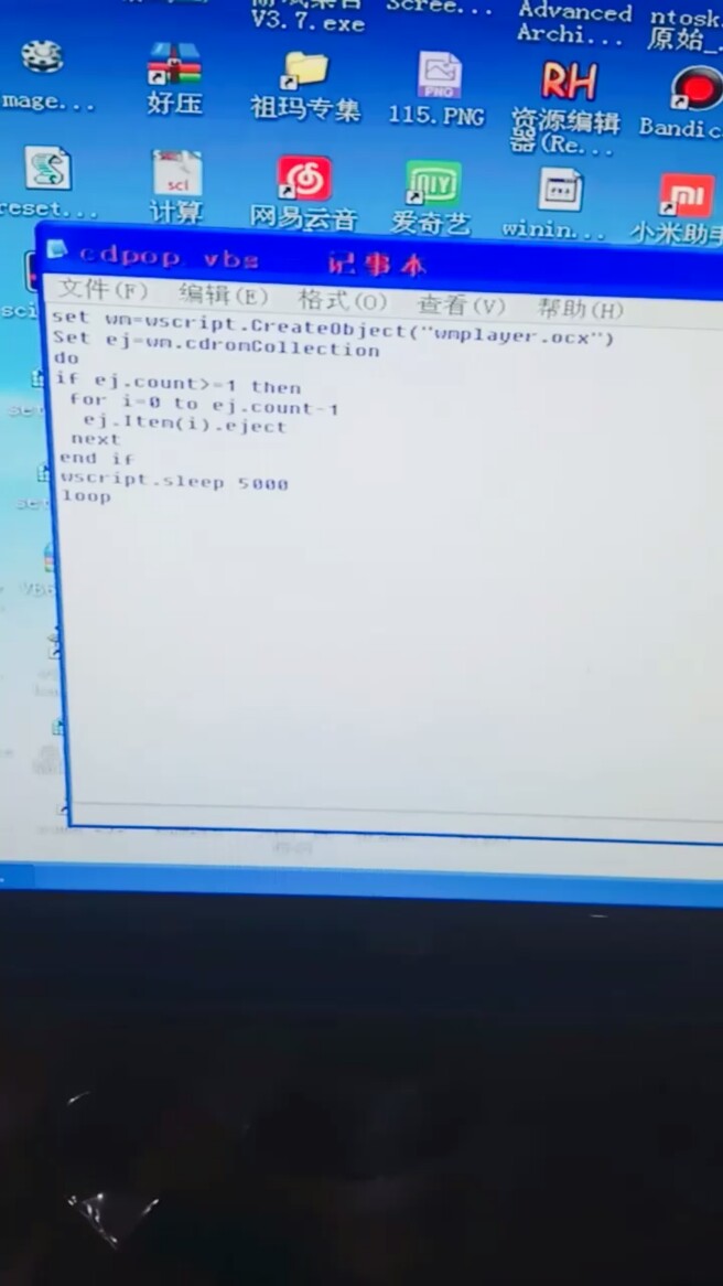 电脑黑科技就是这么神奇!