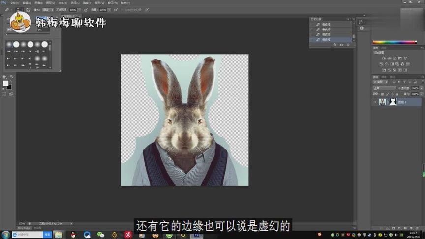 PS里面蒙版工具和橡皮擦工具可以结合使用,替换图片背景色很方便