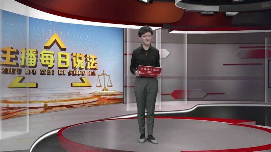 主播每日说法03期:今天豆豆为您说“继承法”