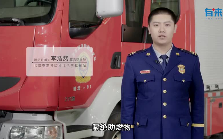 消防栓使用培训(消防安全宣教片)