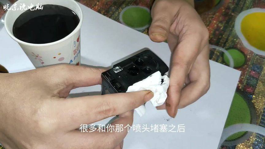 喷墨打印机打印出很淡，泡一泡墨盒，瞬间解决堵塞问题