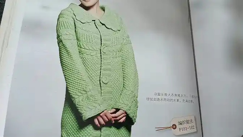两件长款毛衣编织