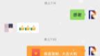 很多同学问老师有没有课程可以学习,今天他来了,土建计量 计价 定额...