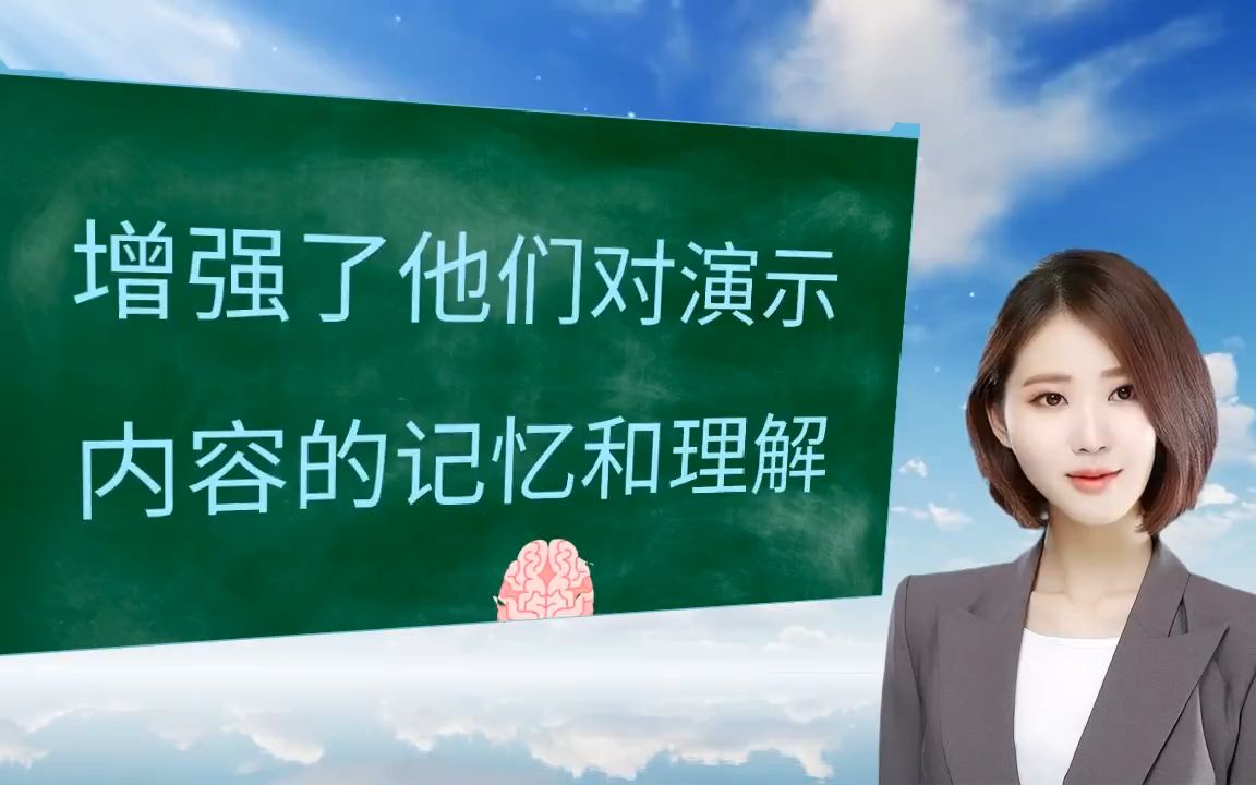 【ppt动画】怎么实现PPT绕轴旋转动画?其实很简单!
