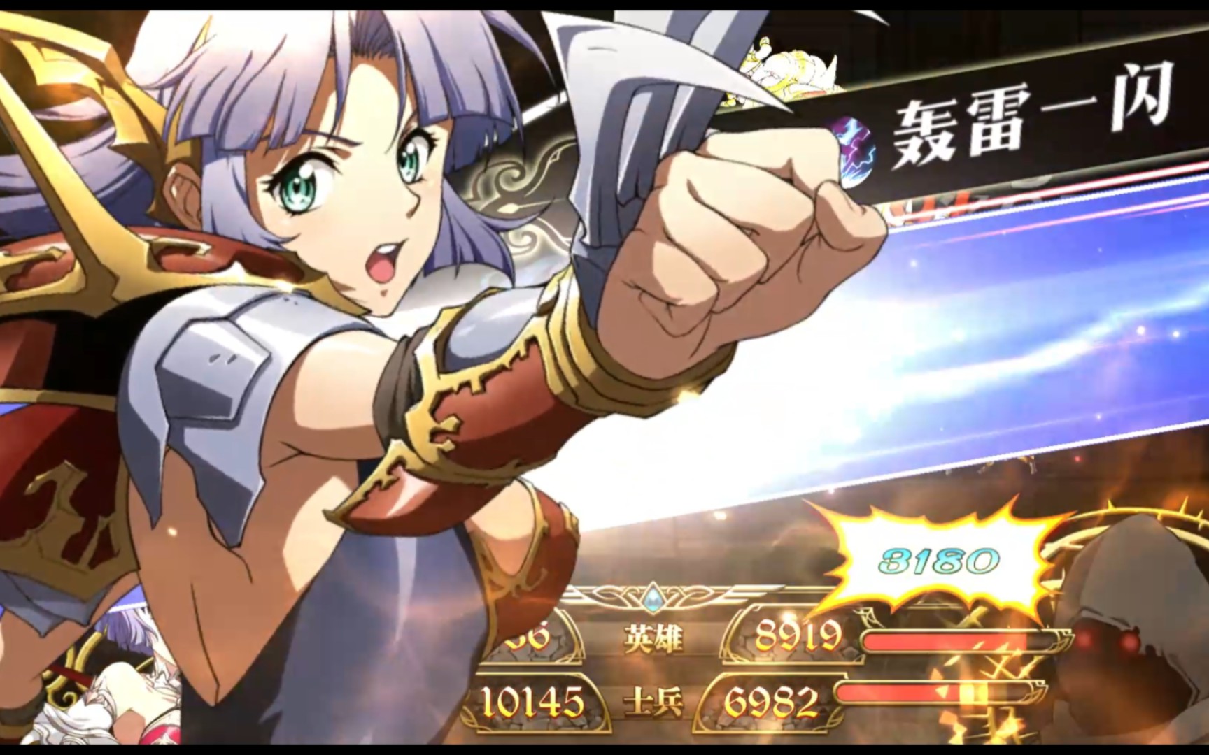 [3C动画]梦幻模拟战-SSR雪莉-轰雷一闪