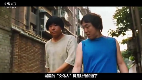 黄渤居然还演过这部电影,上映13年无人知晓,看完笑到抽筋!