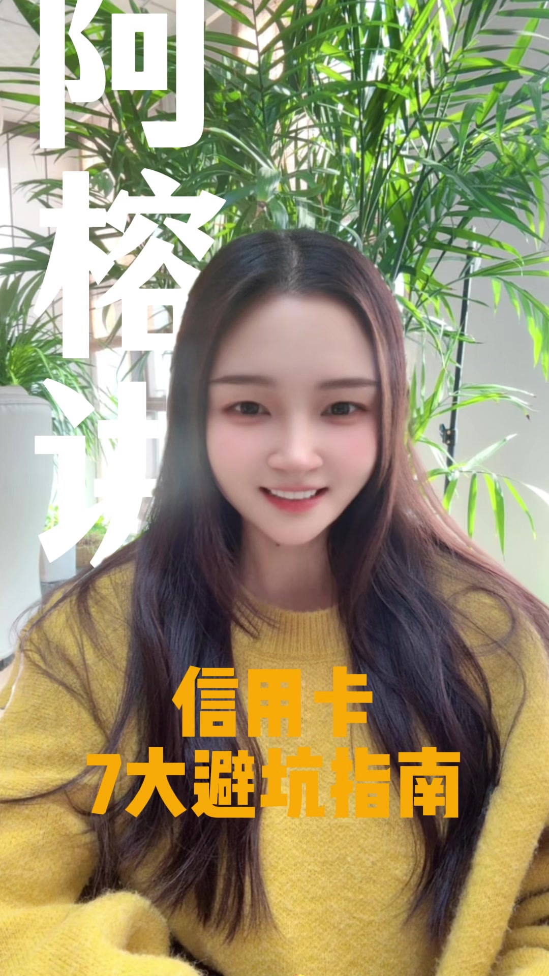 别被信用卡"套路"!7条避坑指南快收藏 #贷款 #金融 #信用卡 #知识点总结