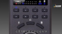 Apogee Control 硬件控制器使用方法