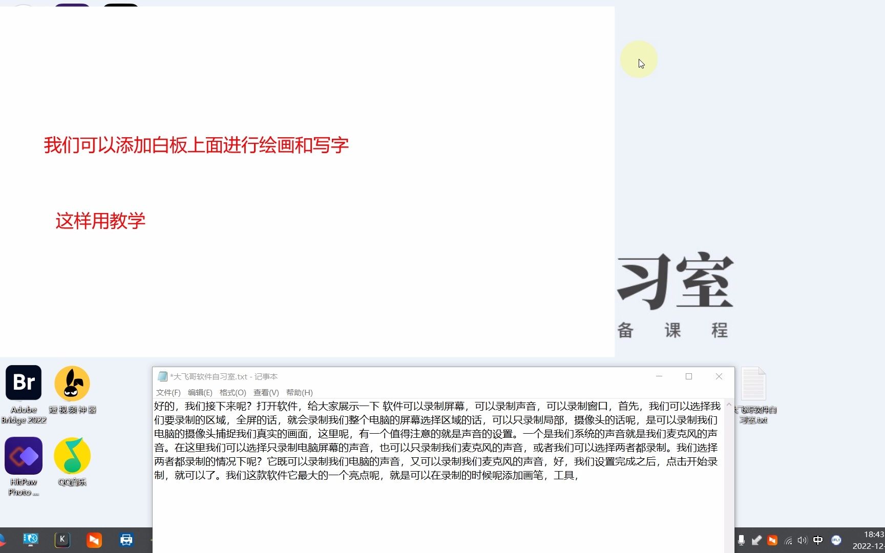 ApowerREC1.5.9.38一款功能强大的屏幕录像工具