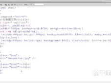 千锋html5入门教程:09_浏览器兼容-1