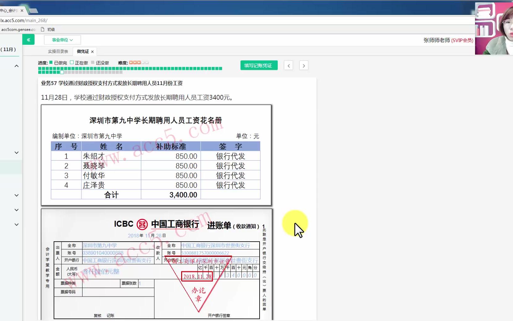 行政事业单位是指_行政单位预算会计_行政事业单位会计pp