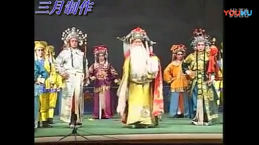 曲剧刘公案全本