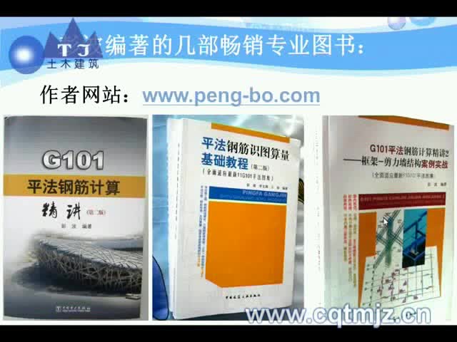 1-1钢筋种类及符号