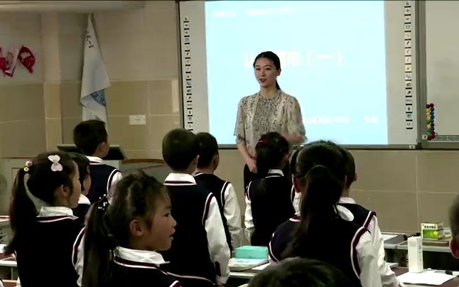 【有完整视频】西南师大小学数学一年级下册《认识图形》优质课视频...