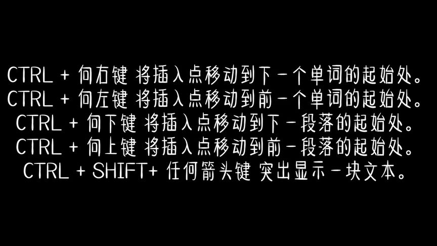 电脑热键大全(第一篇)