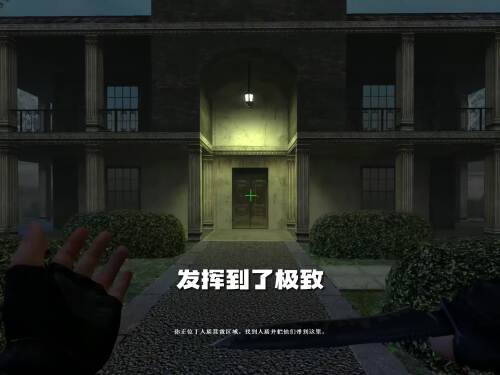 CS史上最堪比鬼屋的一张地图(下)