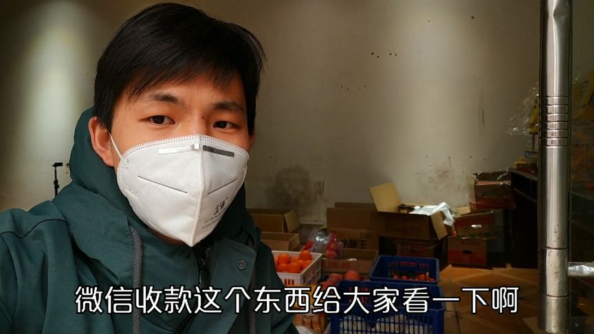 微信收款的这个功能太好用了,做新社区团购都应该学习应用