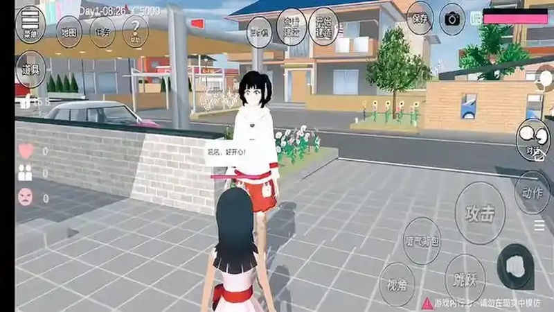 樱花校园模拟器:逃离公主病表妹跑酷