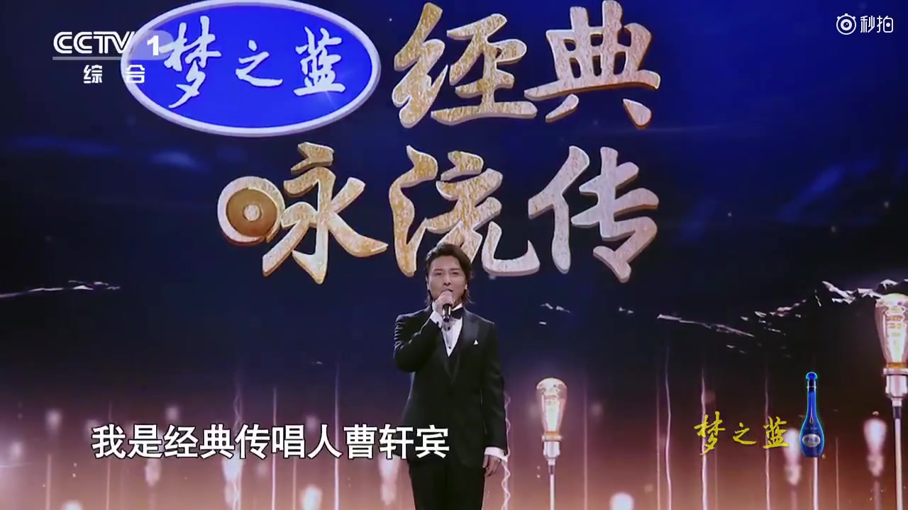 曹轩宾【别君叹】【经典咏流传】两季下来 这是我觉得最好听的一首歌