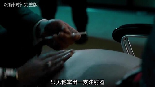 一口气带你看完韩国电影的天花板之作《倒计时》