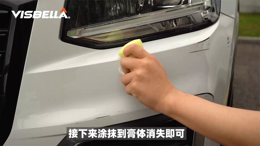 超简单汽车划痕简单修复,自己在家动手修复系列