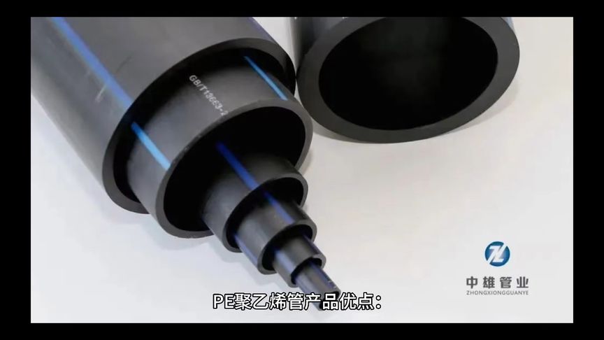 PE管成为主要给水管原因