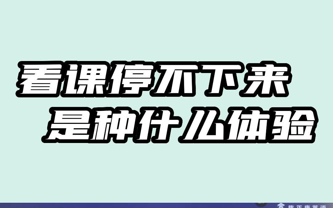 课很有吸引力,即使听两三个小时都没问题