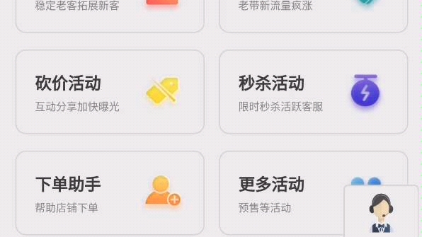 小程序模板简易教程,全程无需代码开发,小白式制作上线。