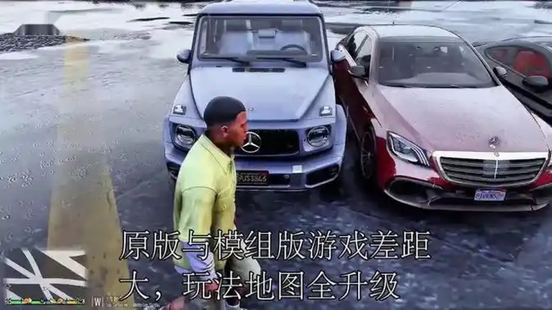 原版与模组版游戏差距大,玩法地图全升级
