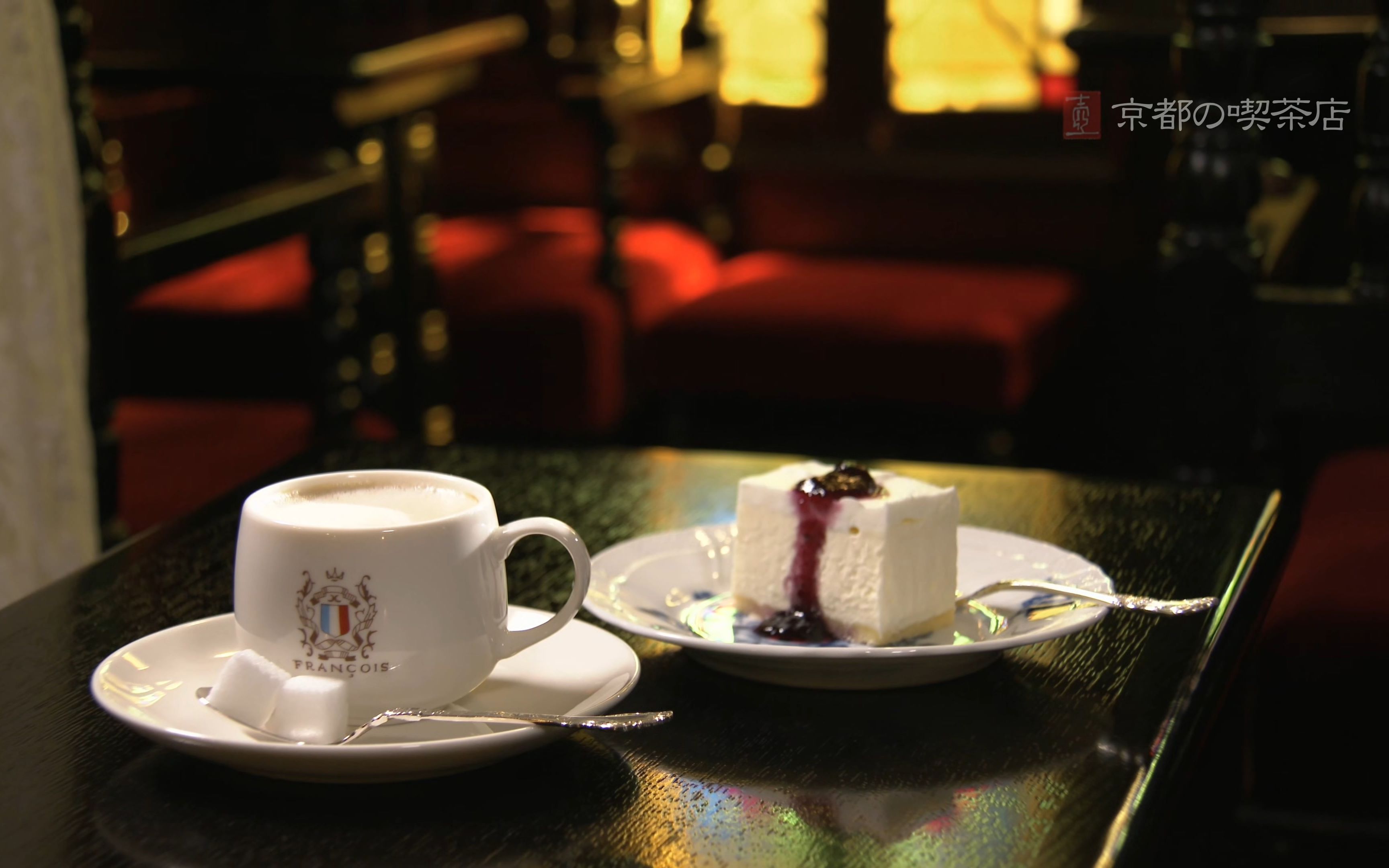 [4K] [诸神字幕组][美之壶][#491 复古且时尚的京都咖啡馆][中日双语字幕]