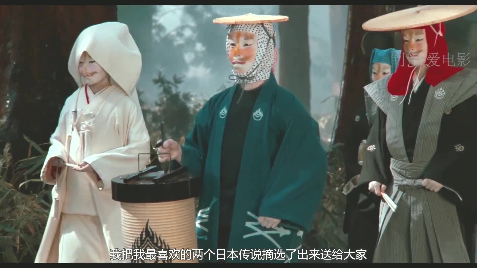 奇幻片:男孩意外遇到狐狸娶亲,却不知狐狸最记仇,惹下杀身之祸