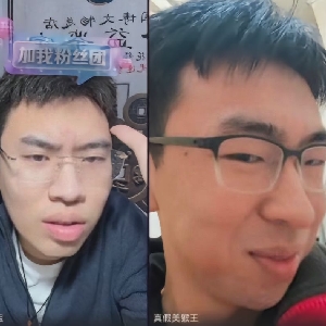 泉来鉴宝 