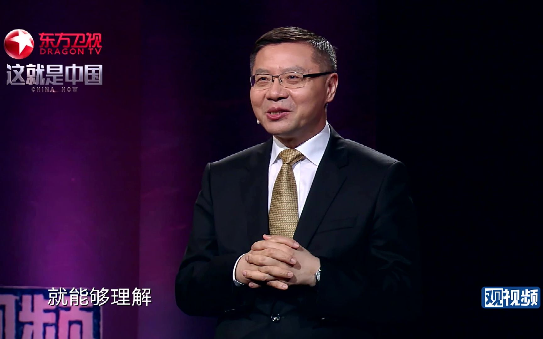 【维为道来】特朗普当初的这篇就职演讲,打了多少美粉公知的脸?