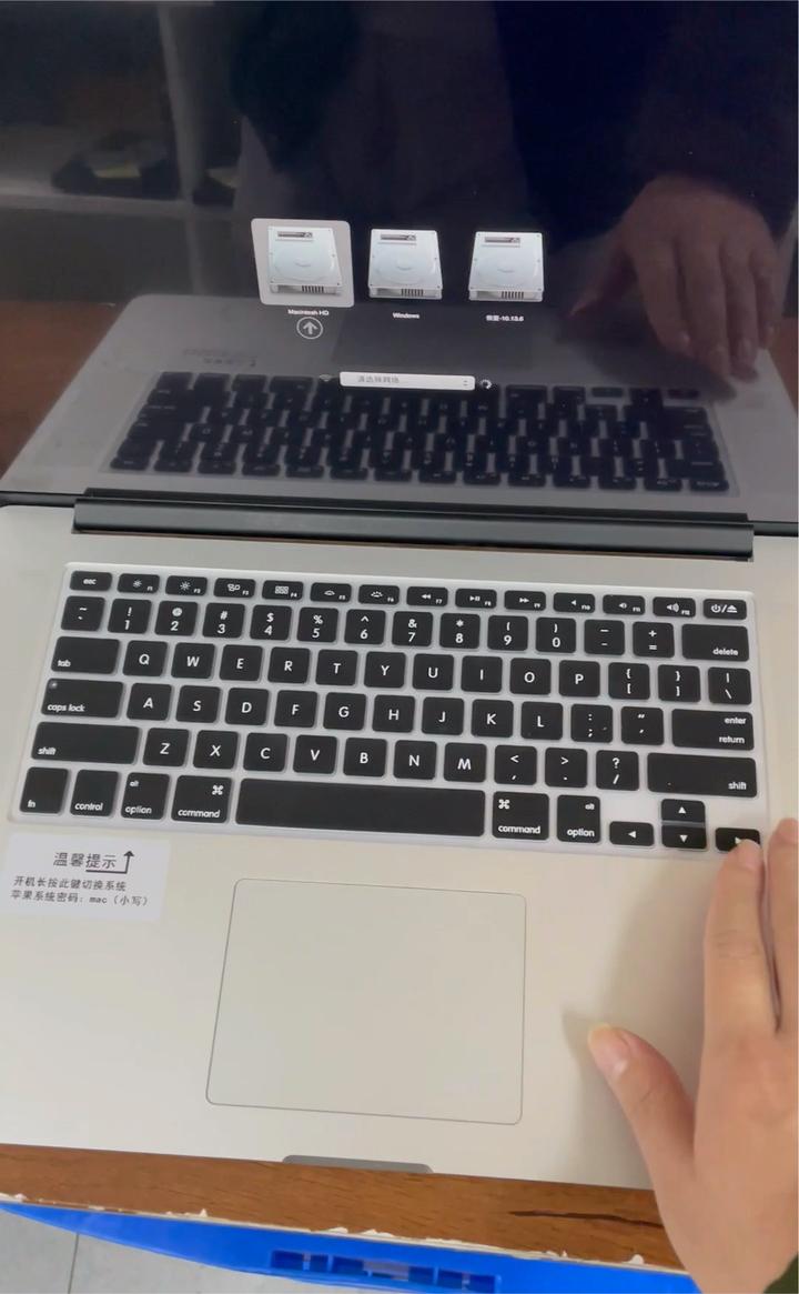 Mac系统切换教程