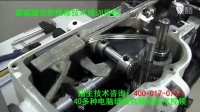 重机781平头锁眼机针数变换与传动原理