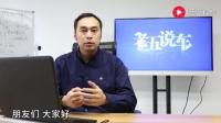 卡车速比咋计算435桥是啥意思? 都是知识点, 圈起来要考