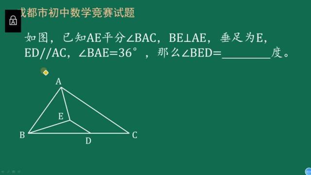 .b>的角平分线及它的垂线,和另一边的平行.