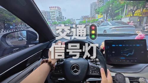 交通信号灯怎么看